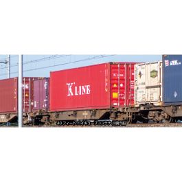 40ft High Cube Container K Line-Kato-23-580D | Gaugemaster